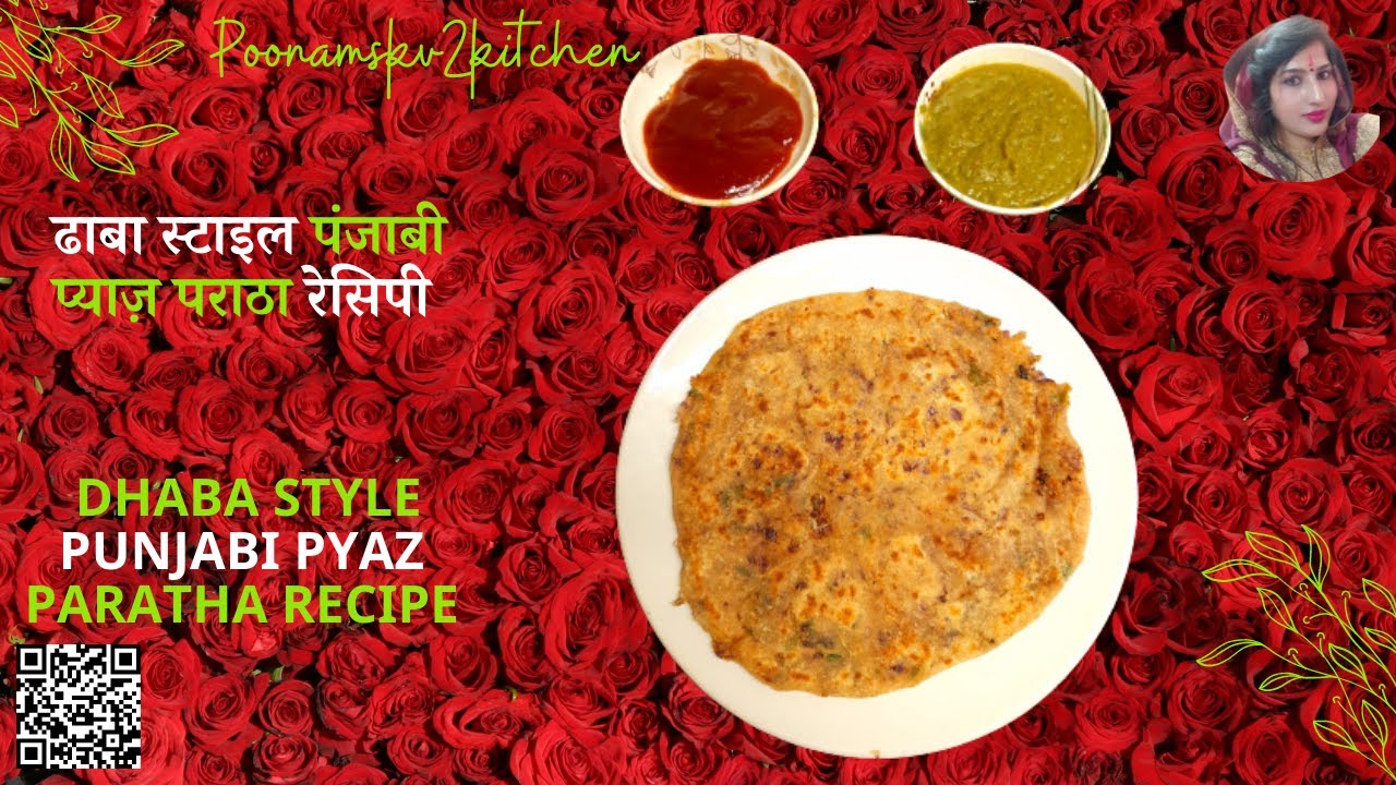 Dhaba Style Punjabi Pyaz Paratha I ढाबा स्टाइल पंजाबी प्याज़ पराठा I ...