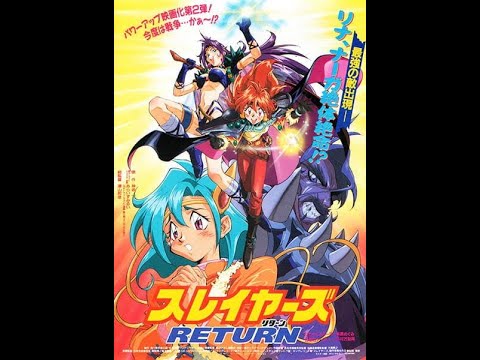 Slayers Return - YouTube