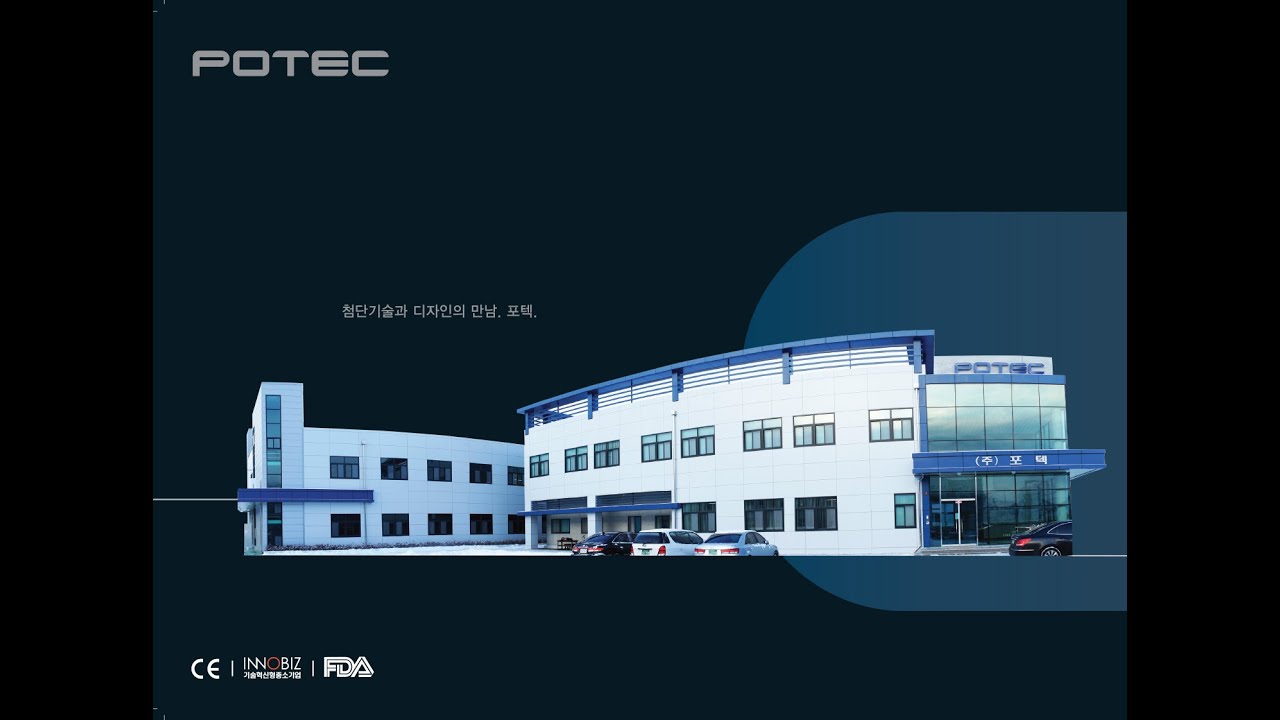 INTRODUCTION POTEC - YouTube
