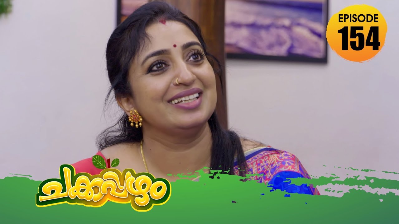 Chakkappazham 2│Comedy Series│EP# 154 - YouTube