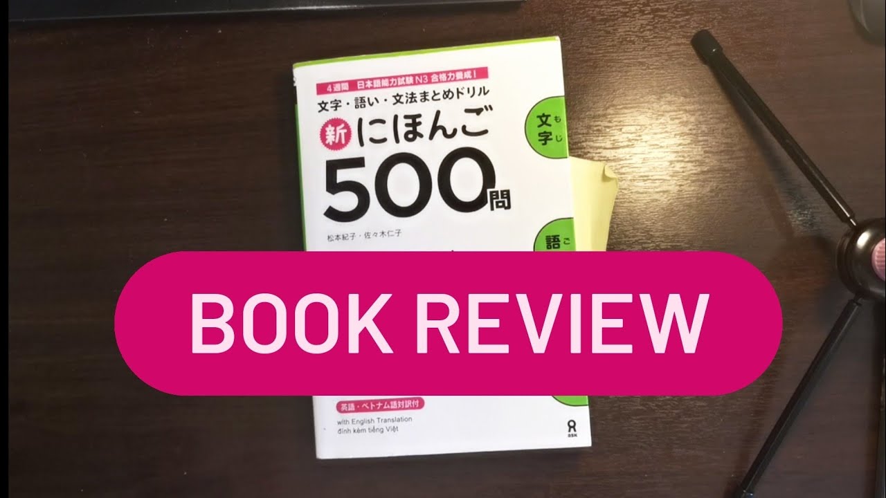 book review atarashii nihongo 500 - YouTube