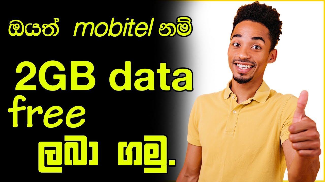 Free data | How to get free SLT MOBITEL data | 2GB free in SLT | Free ...