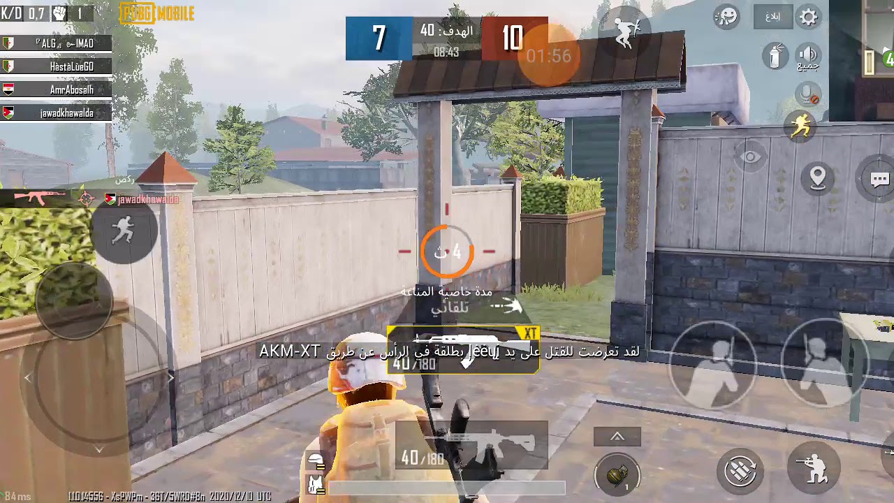 10 كانون الأول، 2020 - YouTube