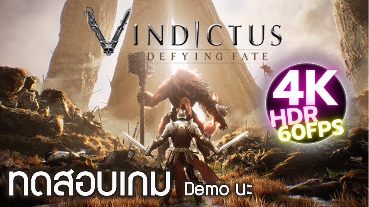 ค่ายเกมเปิดให้ทดลองเล่นเกมผ่าน steam แล้ว | Vindictus: Defying Fate ...