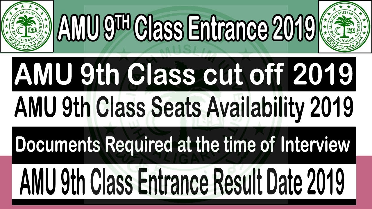 AMU 9th Class Entrance cut off 2019 | AMU 9th Class seats | AMU 9th ...