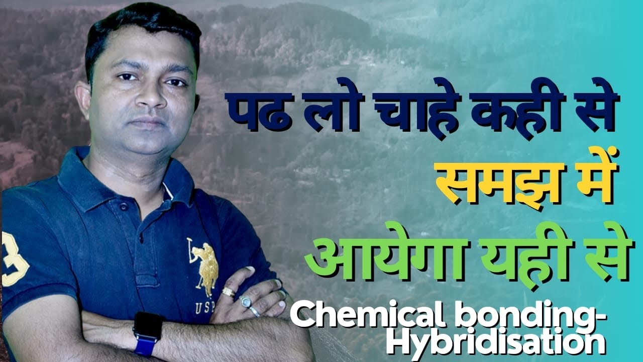 What is Hybridisation ? L-14 || Types of hybridisation || Hybridisation ...
