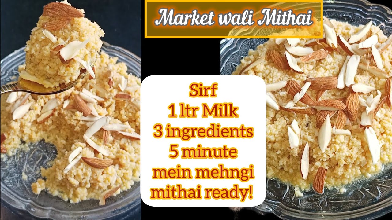 Delicious& Simple Mithai recipe🥧1 ltr milk,3 ingredients & 5 minutes ...