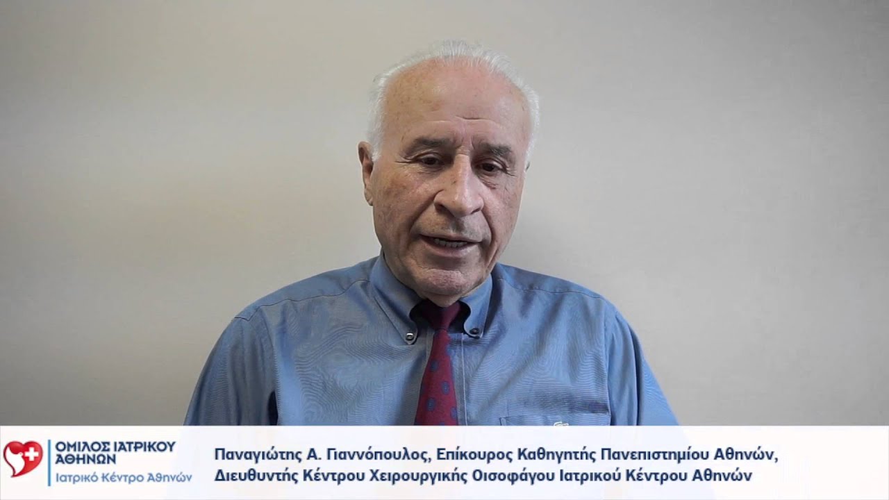 Παναγιώτης Α. Γιαννόπουλος - Χειρουργική οισοφάγου - YouTube