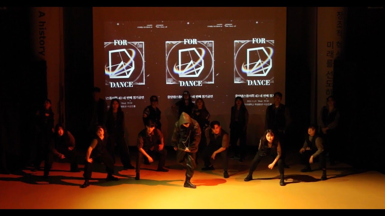 ALNW Project Vol.2 - ALiEN | 2022.11.23 2022-2 4D 정기공연 - YouTube