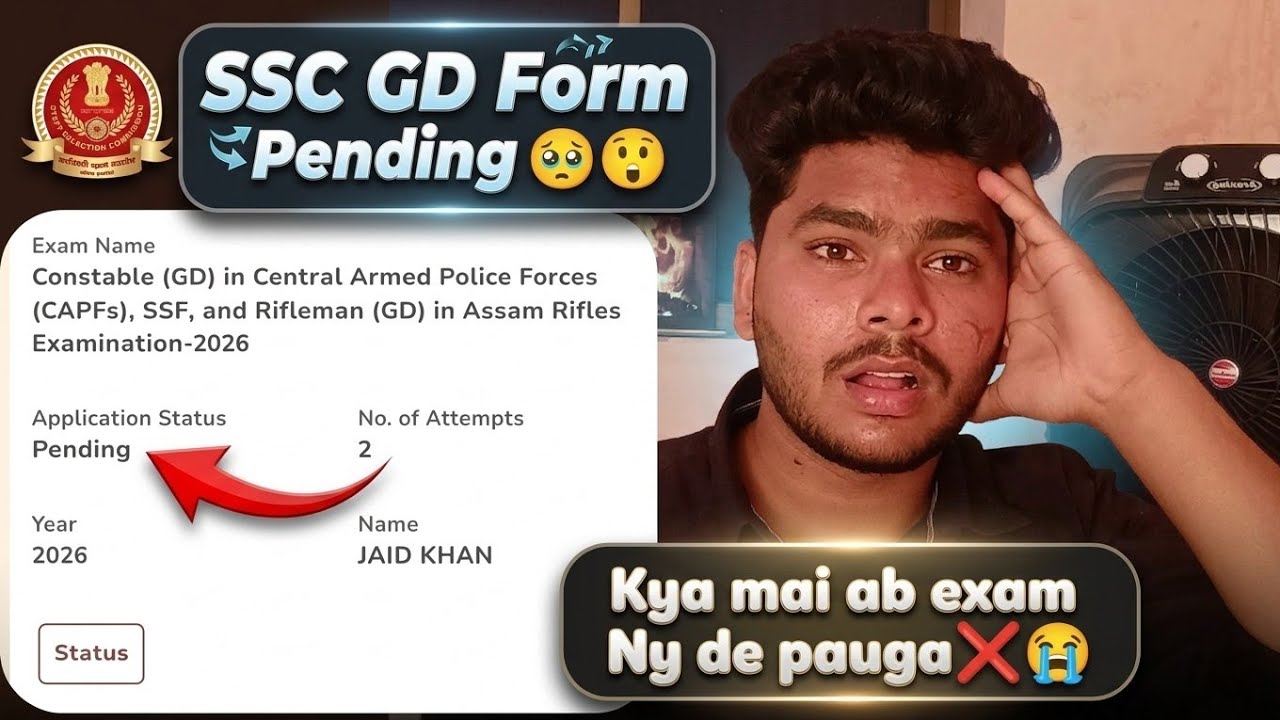 SSC GD form pending kyu apka v form pending h kya 😲 week' slot booking ...