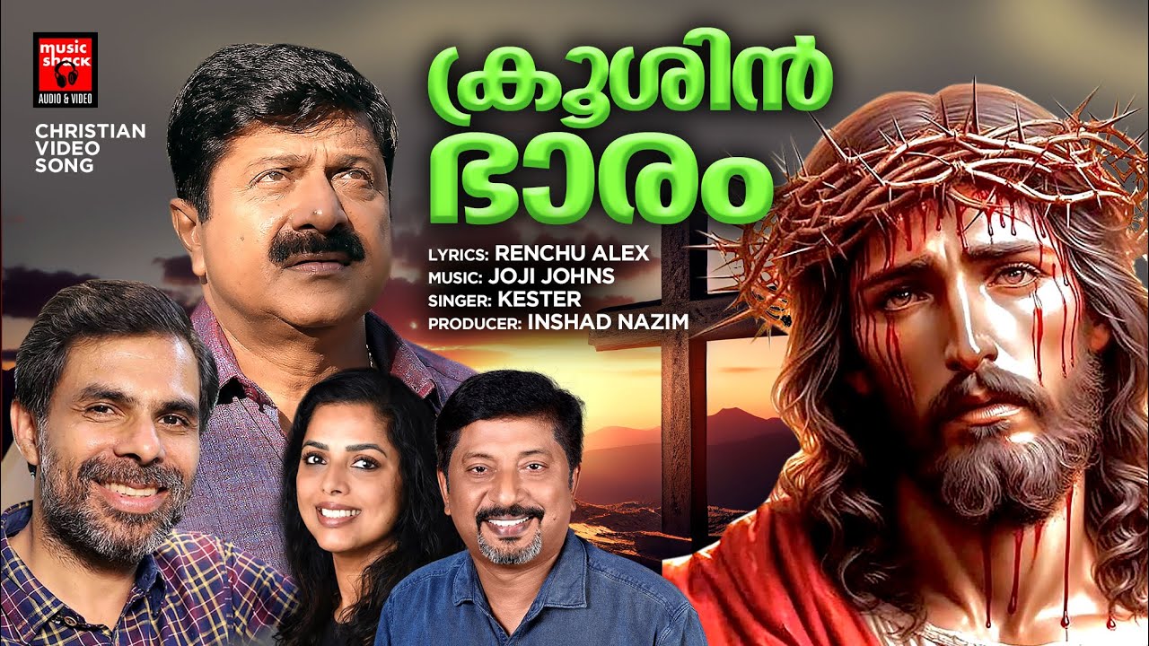 Krooshin Bharam | New Easter Video Song | Kester | Renchu Alex | Joji ...