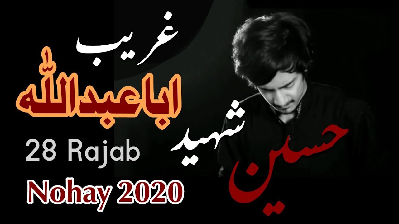 28 Rajab Noha - Ghareeb Ababdillah Shaheed Ababdillah Hussain | Taha ...