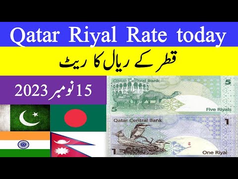 qatar dinar |qatar dinar rate |qatar dinar indian rupees |Qatari rial ...