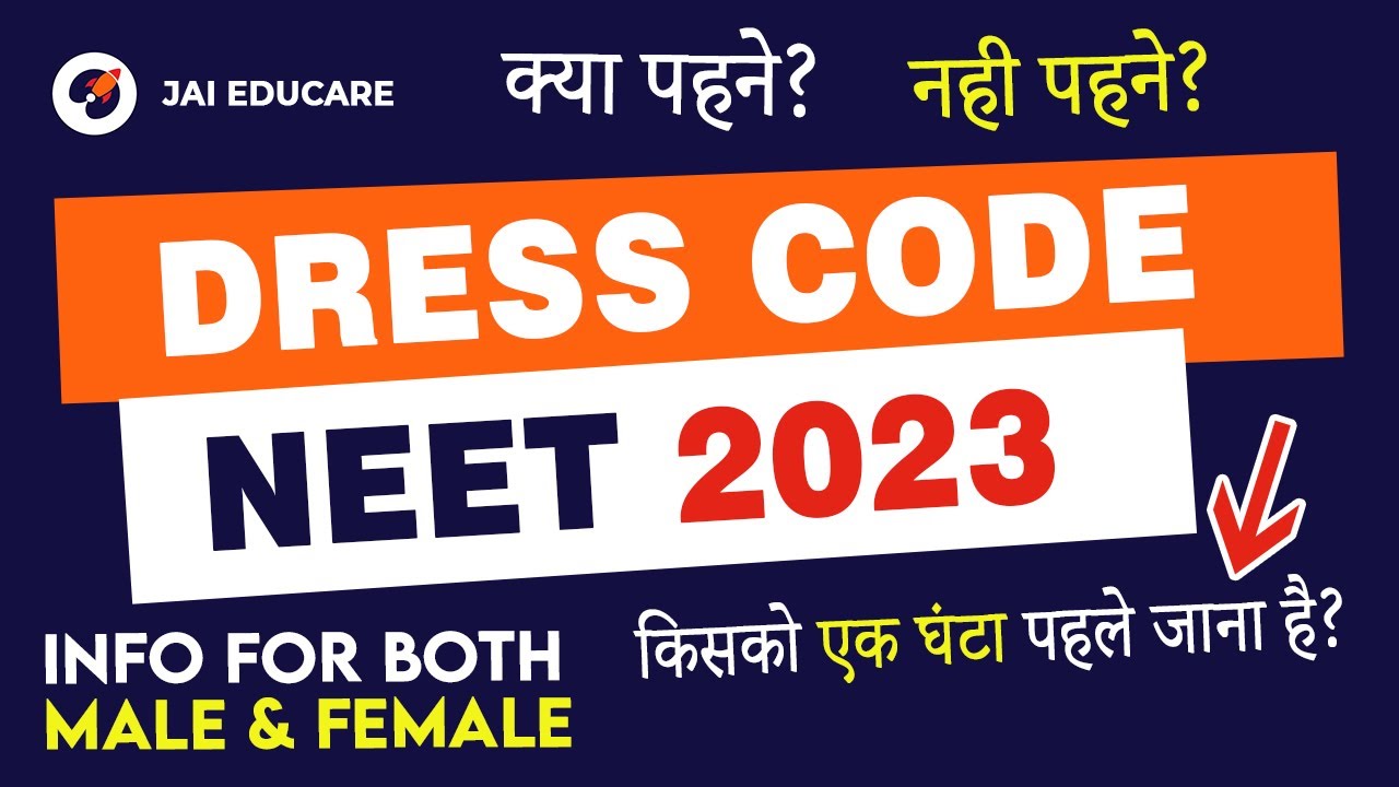 NEET DRESS CODE for girls and boys | क्या ले जाना सख्त मना है? | things ...