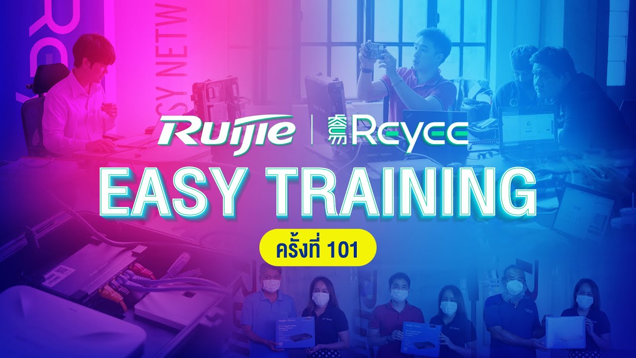 😊 บรรยากาศ Easy Training ครั้งที่ 101 ที่ผ่านมา ได้ทั้งความรู้ ได้ทั้ง ...