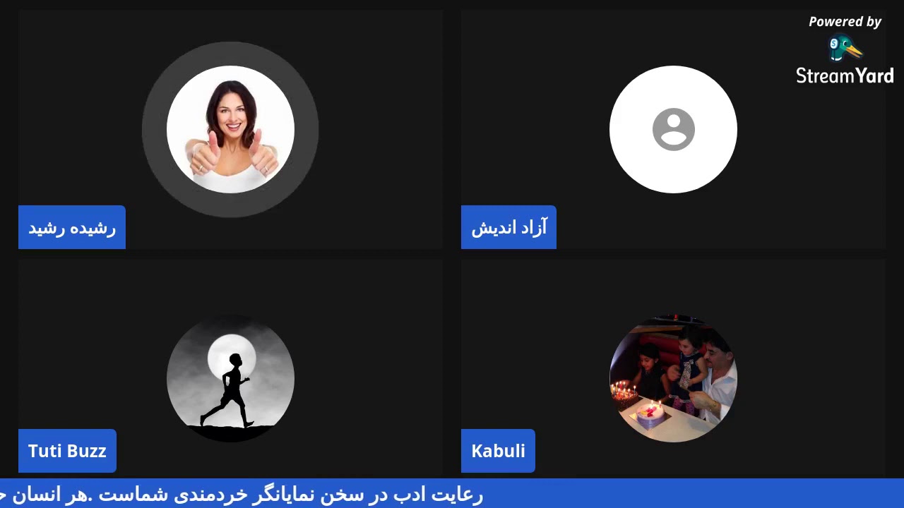 Rashida Rashid - سوره انعام ایه ۶۸ - YouTube