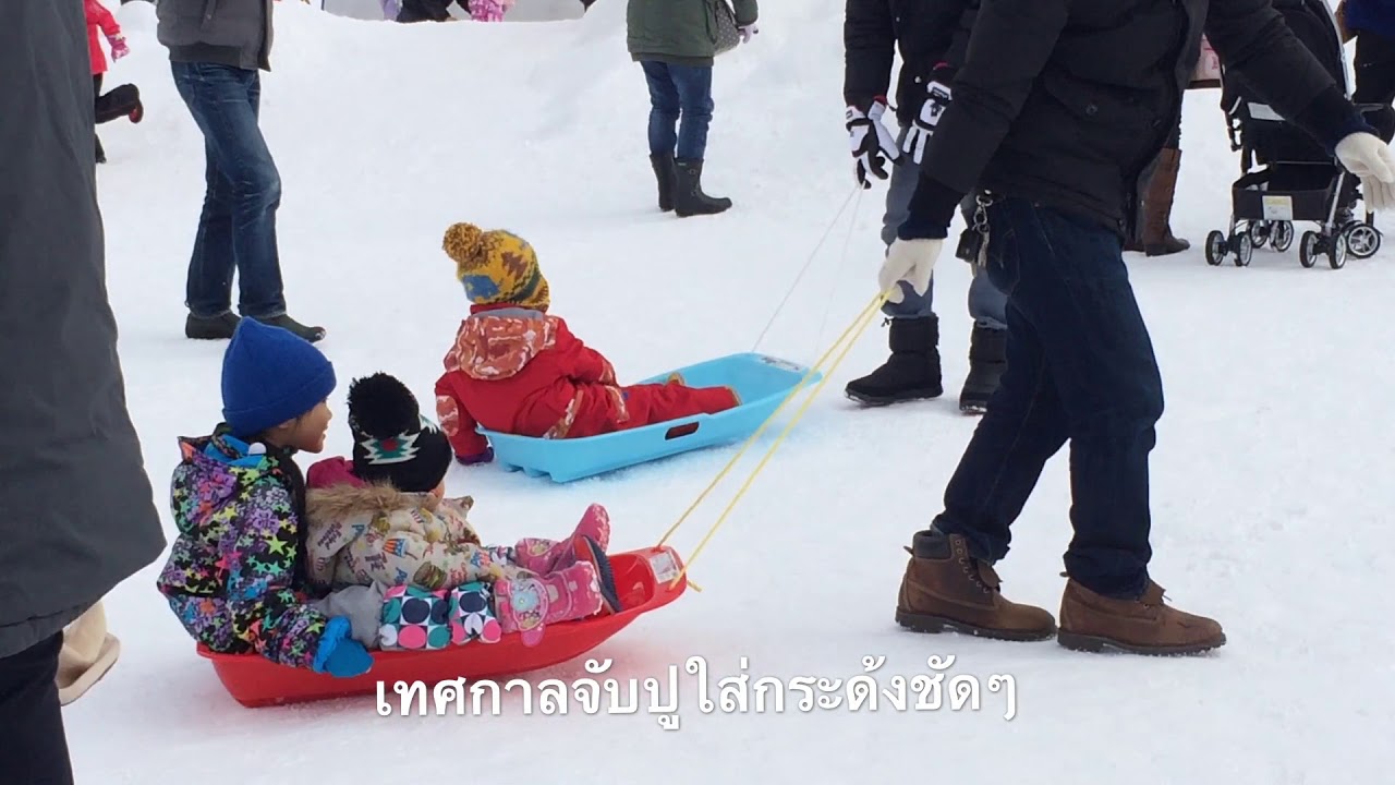 IWATE SNOW FESTIVAL [12 Feb 2017] - YouTube