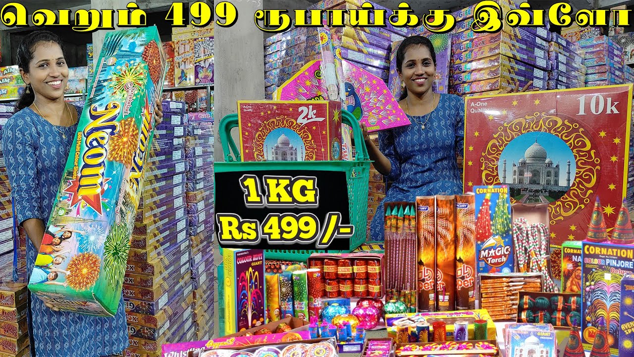 BUY 1KG 🔥 Sivakasi Pattasu for 499₹ in Chennai 🧨Unlimited Diwali ...