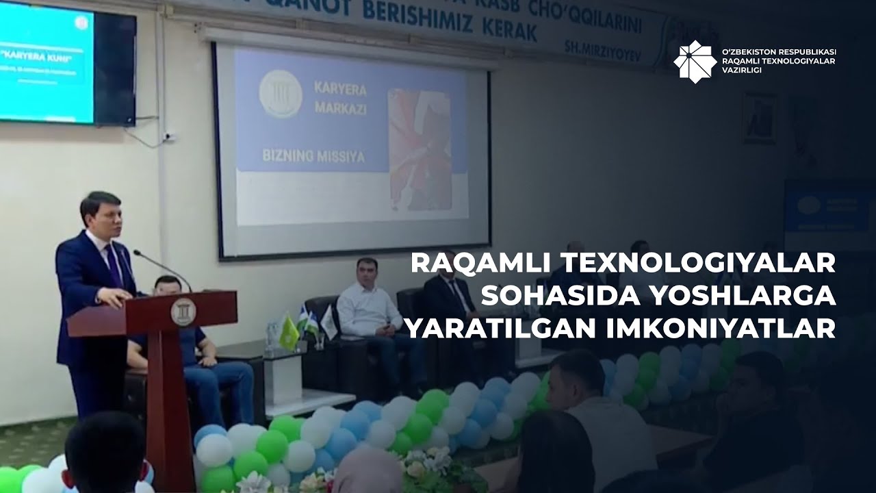 Raqamli texnologiyalar sohasida yoshlarga yaratilgan imkoniyatlar - YouTube