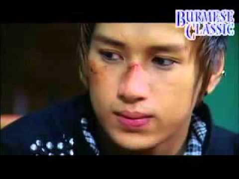 aung ye lin + chit thu wai movie song - YouTube