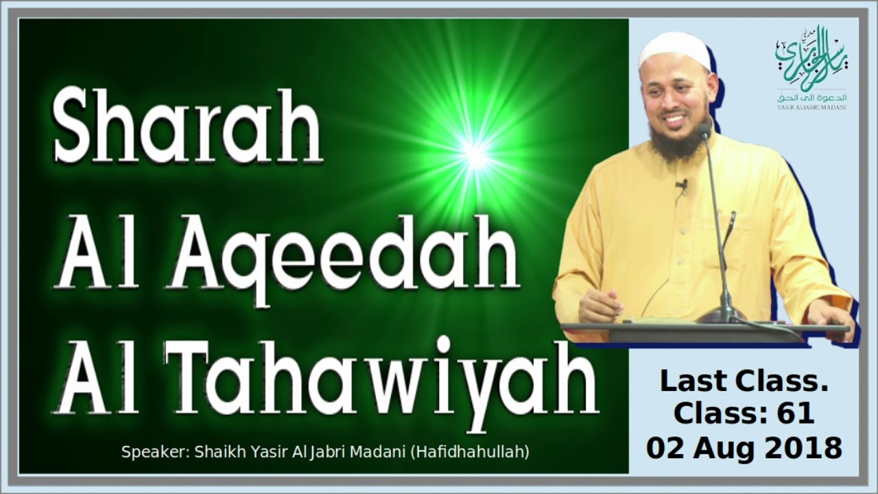 Sharah Al Aqeedah Al Tahawiyah , Class - 61(Last Class), 20 zul qaidah ...
