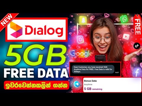 dialog free data 2023 | free data sinhala | dialog free data today ...