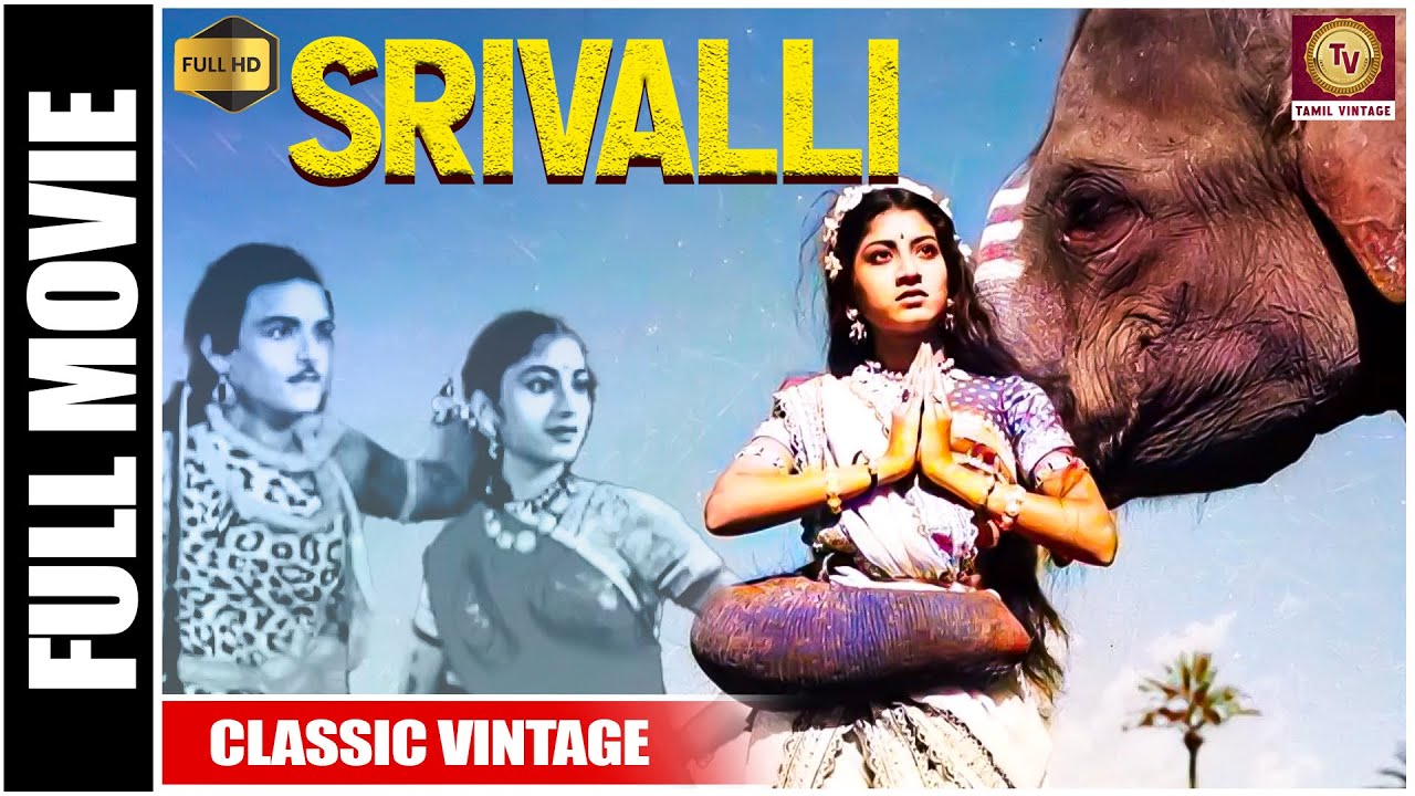 Srivalli - 1945 l Super Hit Vintage Tamil Full Movie l T. R. Mahalingam ...