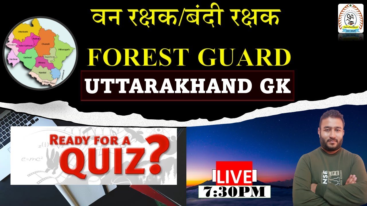 LIVE QUIZ UTTARAKHAND||Important MCQs||Previous year MCQs||Forest Guard ...