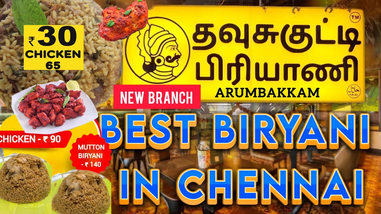 Thavusukutti Biryani Arumbakkam New Branch Best Biryani in Chennai ...