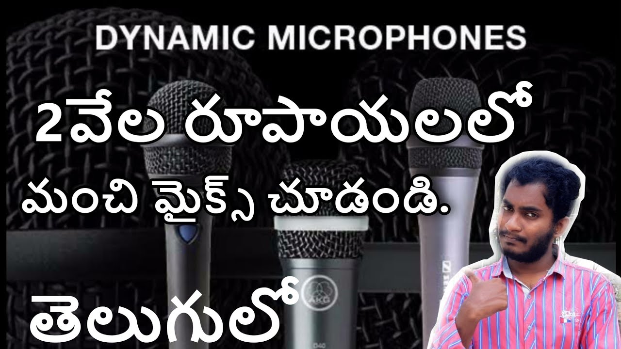 cheap and best microphone in Telugu | Best Budget Mic For Singing | By ...