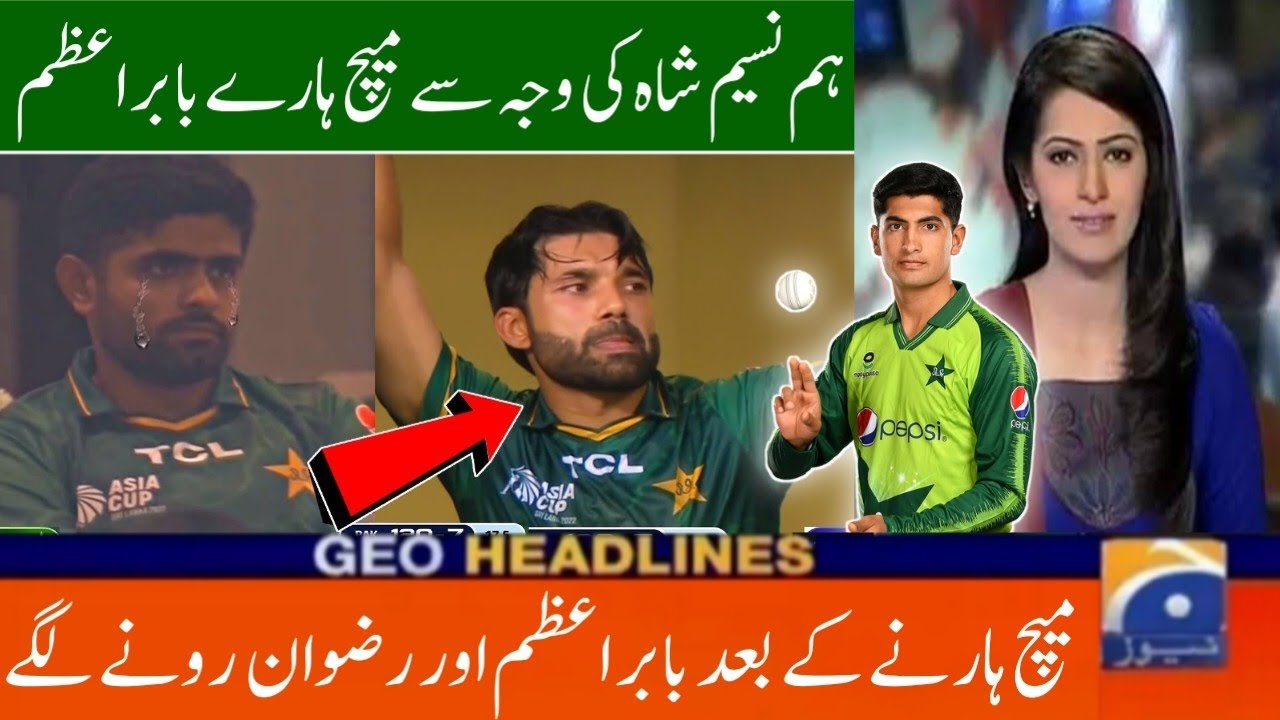 babar azam interview after losing match Sri linka | Babar Azam crying ...