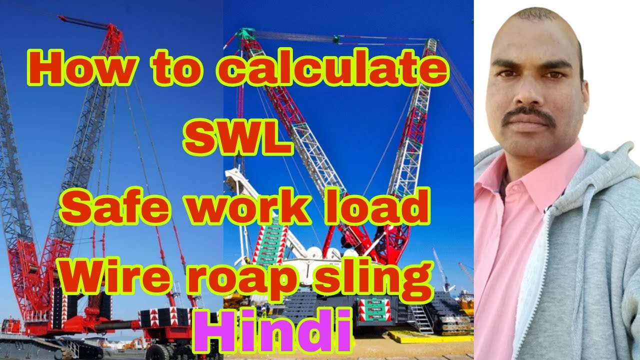 How to calculate SWL Wire rope sling - YouTube