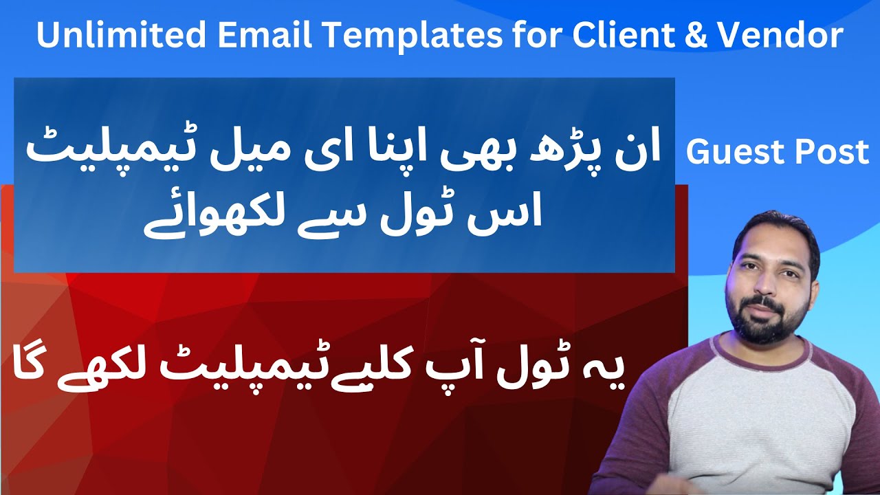 Best Email Template for Clients & Vendors in Guest Posting | Email ...