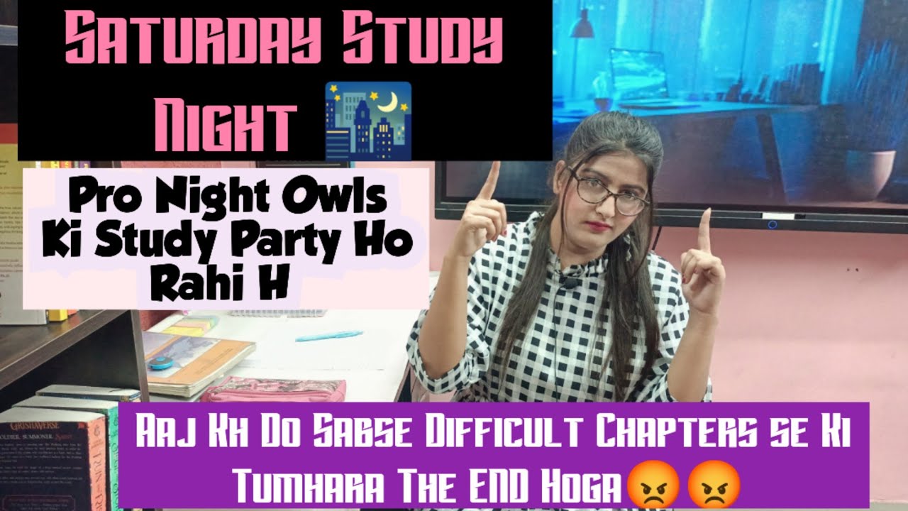 Saturday Study Night 🌃 |🦉 Night owl Army Aaj Hogi Asli Study Party 🎉🥳 | 😡Ab Tera kya hoga ...