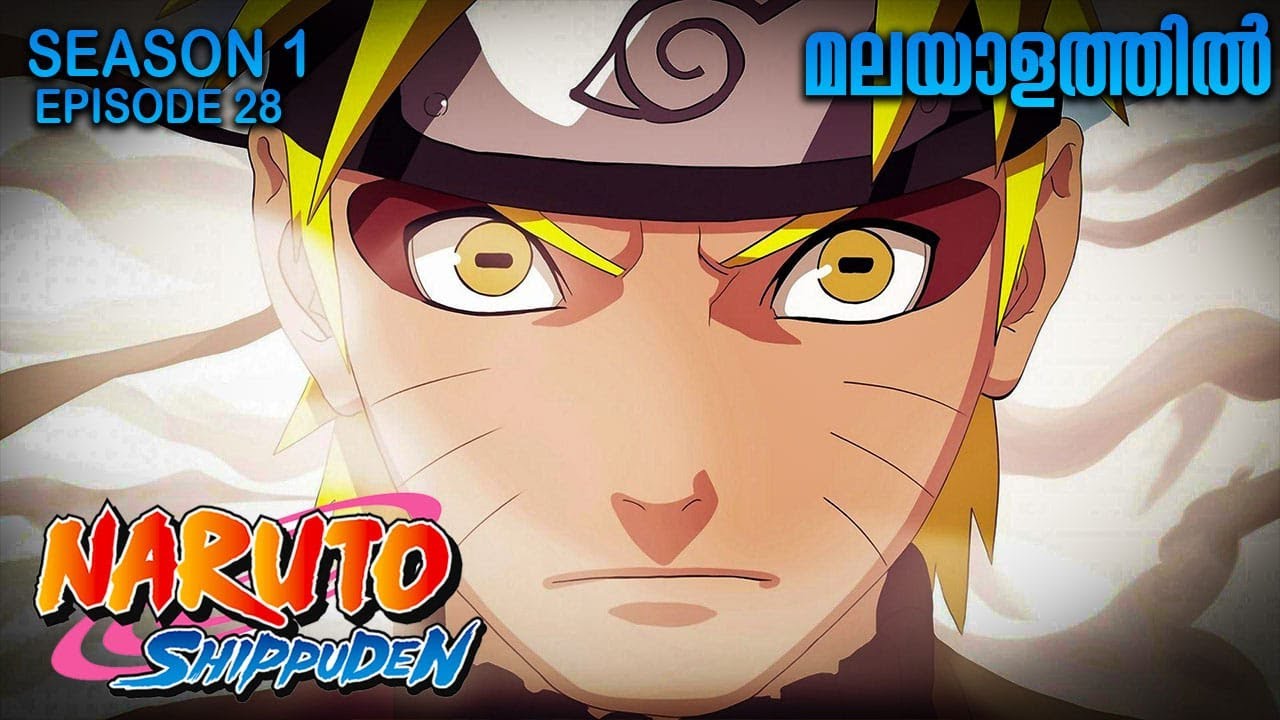 Naruto Shippuden Season 1 Episode 28 Explained in Malayalam | MUST ...