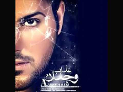 علی.عبدالمالکی.چشم هایی نازتو