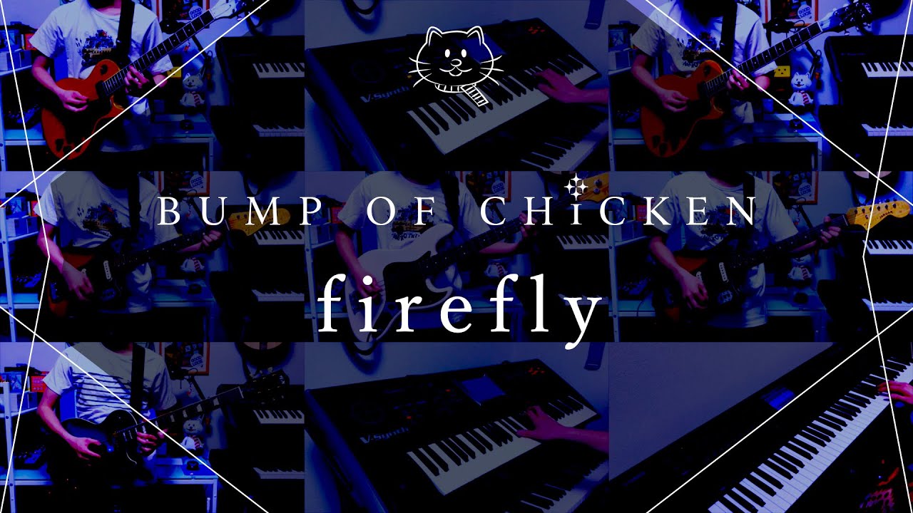 【再現してみた】BUMP OF CHICKEN firefly（歌:初音ミク） - YouTube
