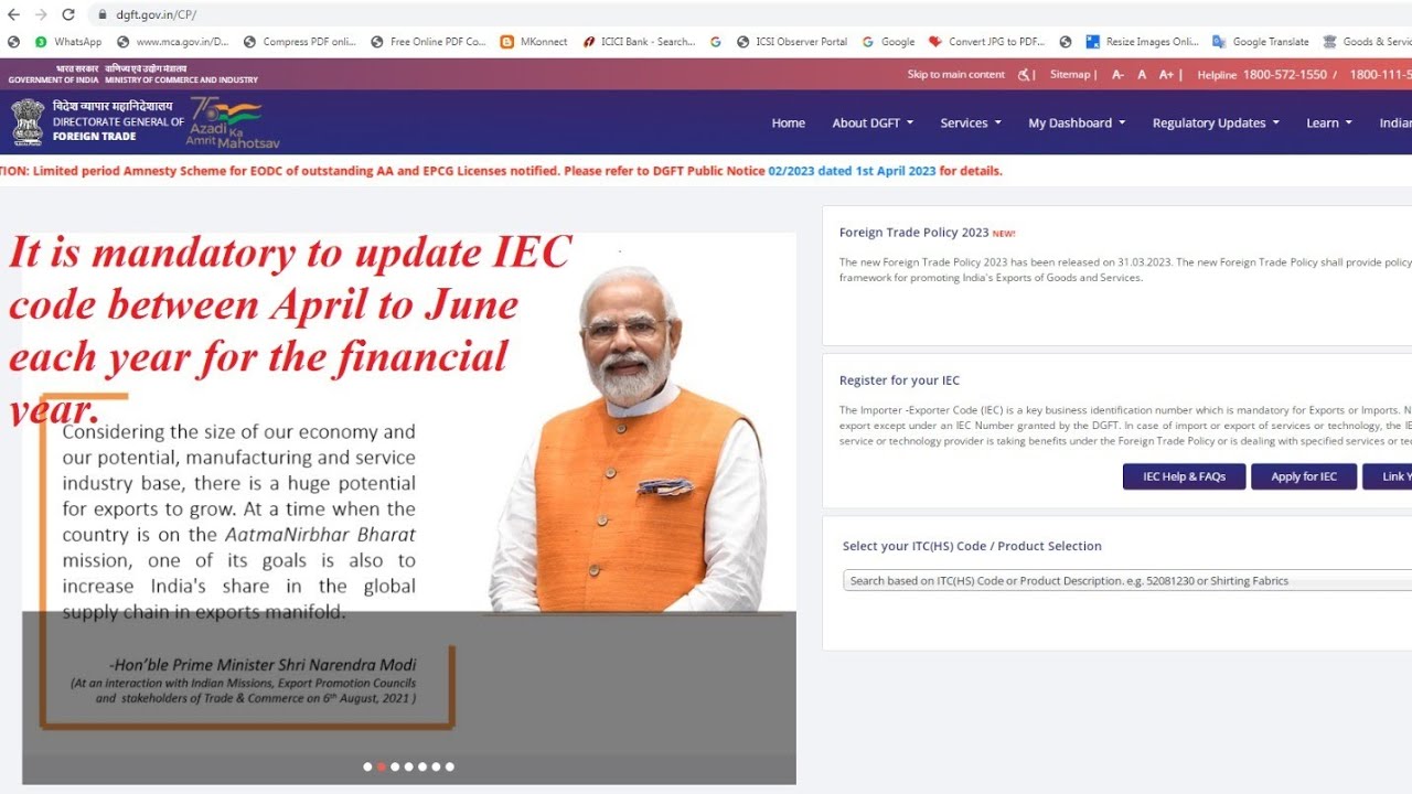 IEC को 5 मिनट में कैसे अपडेट करें,How to quick IEC update #iec # ...