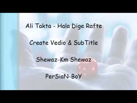 Ali Takta - Hala Dige Rafte SubTitle Kurdish (By PerSiaN-BoY)