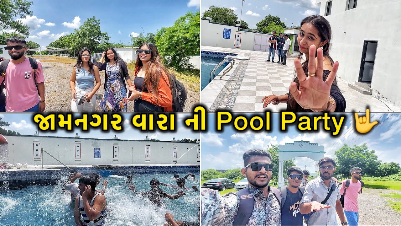 Jamnagar's Royal Resort Pool Party🤩 - YouTube