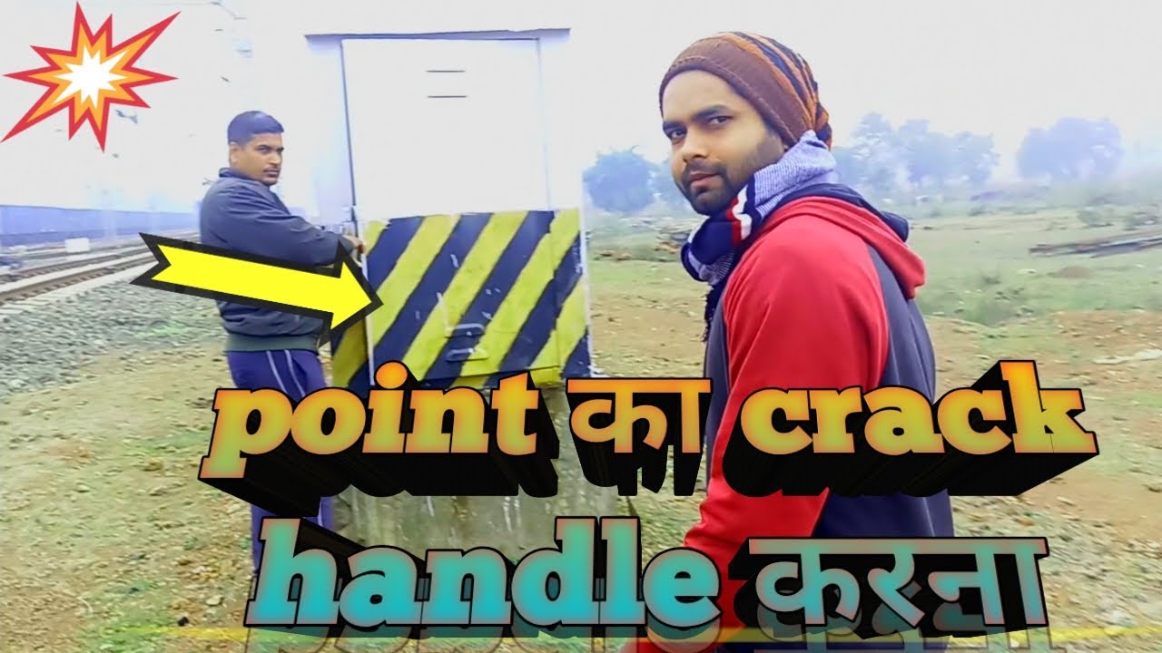 point का crack handle कैसे करते है 🤔#crack handle railway🛤️#crack ...