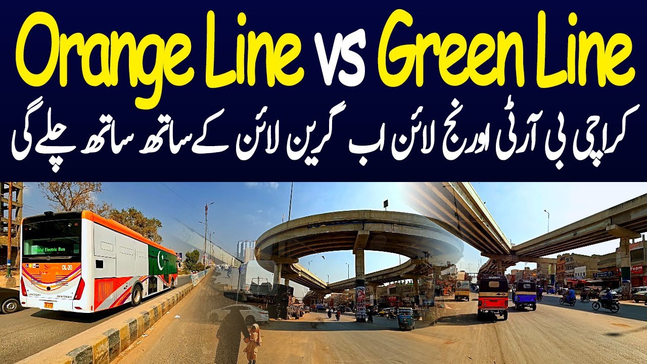 Karachi's BIGGEST BRT Debate Orange Line vs Green Line - YouTube