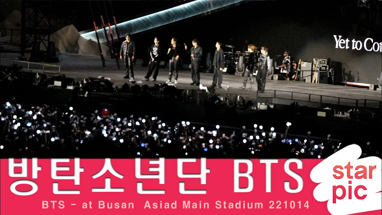 BTS Concert 'START!' [STARPIC] / BTS - at Busan Asiad Main Stadium ...