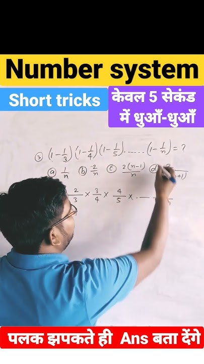 number system short tricks | maths_tricks #shorts #viral #youtubeshorts - YouTube