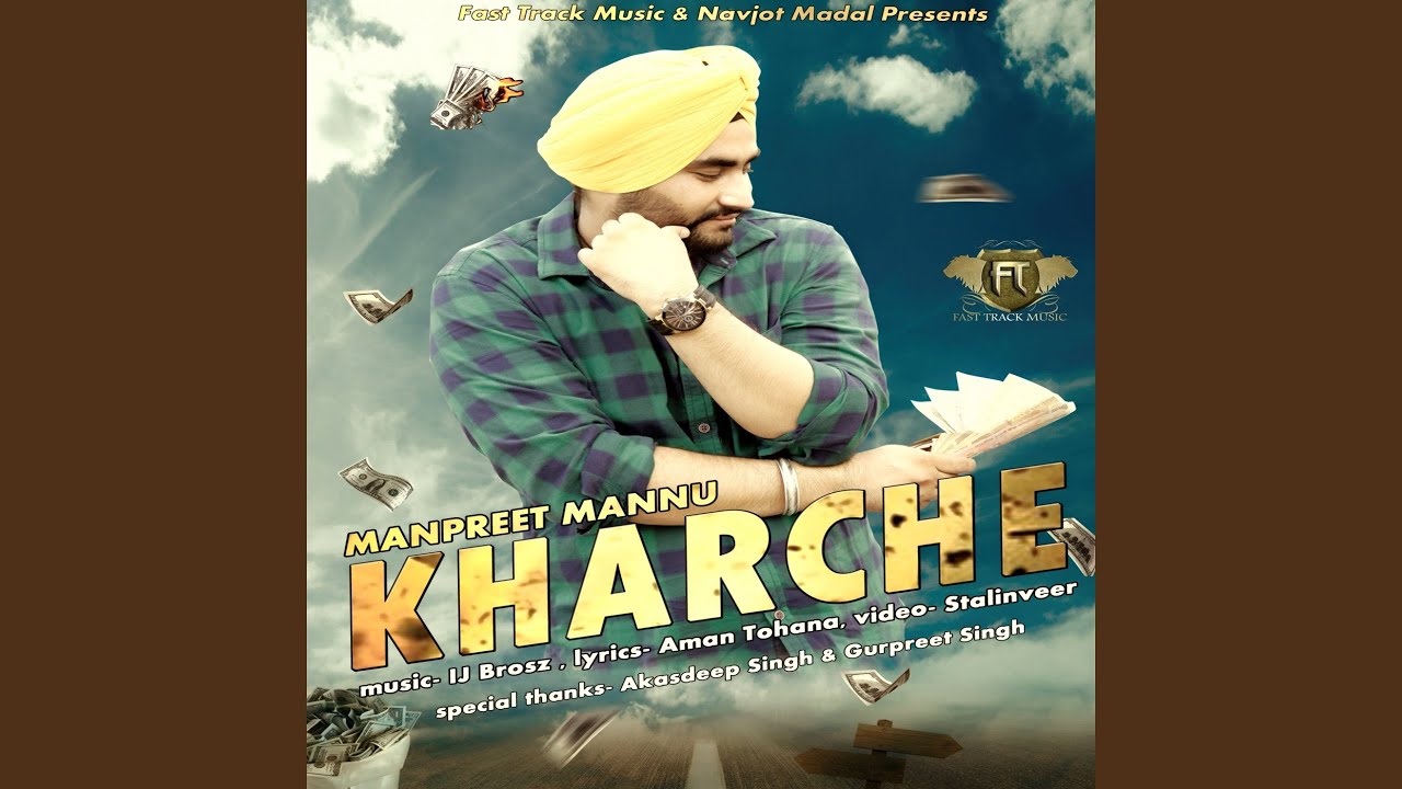 Kharche - YouTube Music