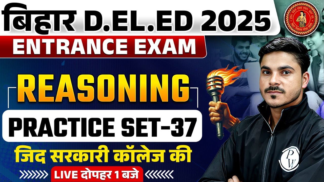 Bihar Deled Reasoning Classes 2025 | Bihar Deled Reasoning Practice Set ...