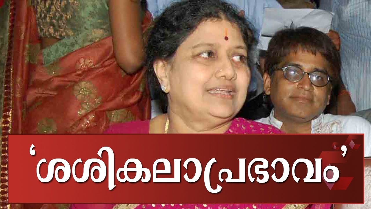 sasikala-likely-to-be-the-power-factor-in-tamil-nadu-after-jayalalithaa