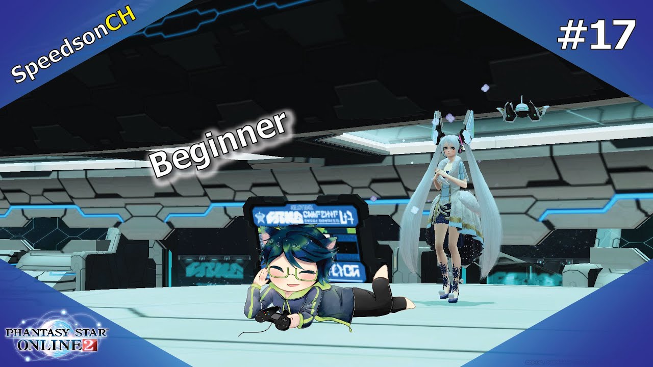 [PSO2] ข้อมูลเบื้องต้น #17 | วิธีเก็บเงินและไอเทมอัตโนมัติ - YouTube