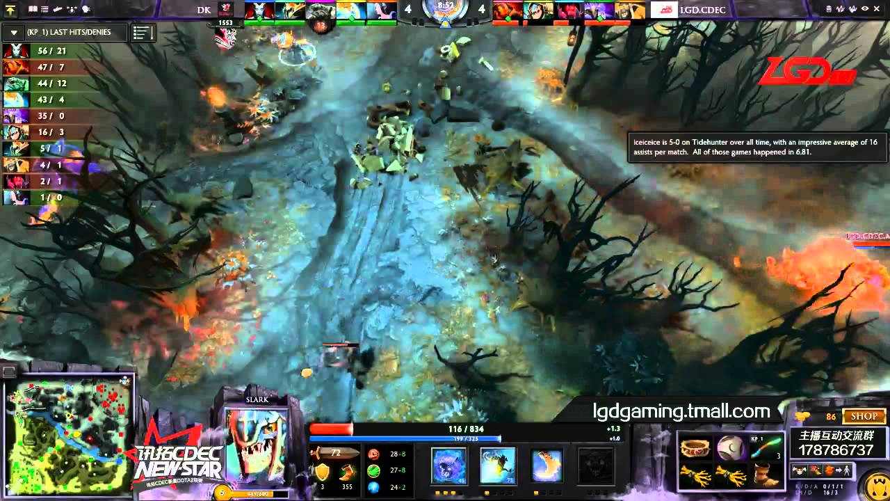 DK vs LGD.cdec Game 1 - CDEC New Star Cup - @Gotcowdota & @Toffees ...