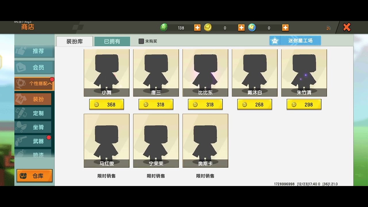 mini world of China - YouTube